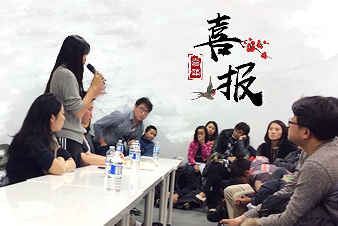 常春藤学校 | Ivy Path School