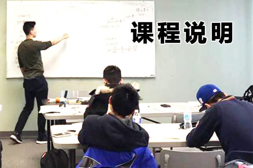 常春藤学校 | Ivy Path School