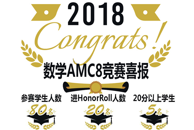 常春藤学校 | Ivy Path School