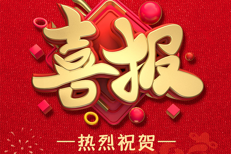 常春藤学校 | Ivy Path School