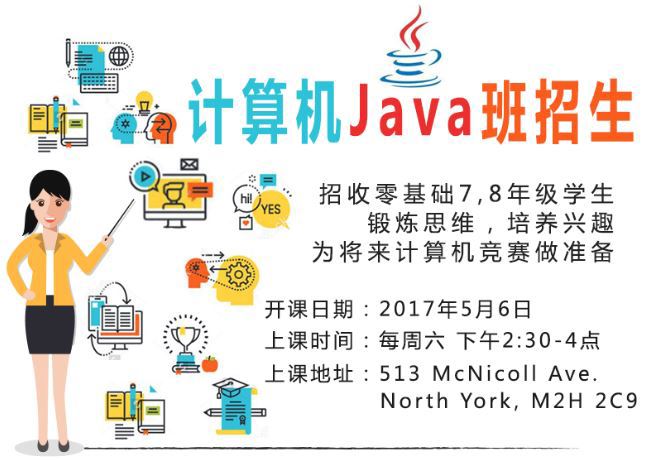 常春藤学校 | Ivy Path School